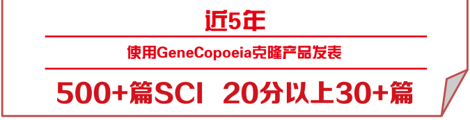 20160307104015 | 易锦生物 iGeneBio