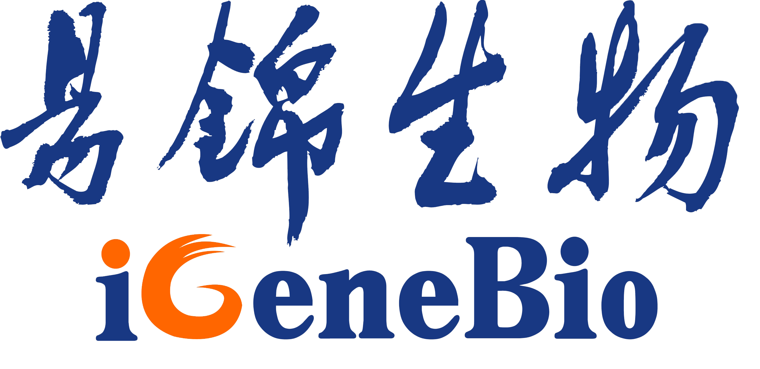 igenebio-logo | 易锦生物 iGeneBio
