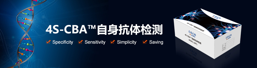 慢病毒-qPCR-转染试剂-CRISPR基因编辑-腺相关病毒-细胞系-GeneCopoeia-广州易锦生物技术有限公司