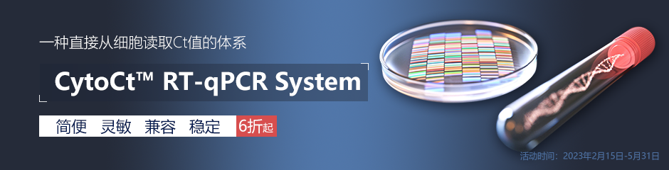 慢病毒-qPCR-转染试剂-Crispr基因编辑 -腺相关病毒-稳定细胞系-易锦生物技术有限公司