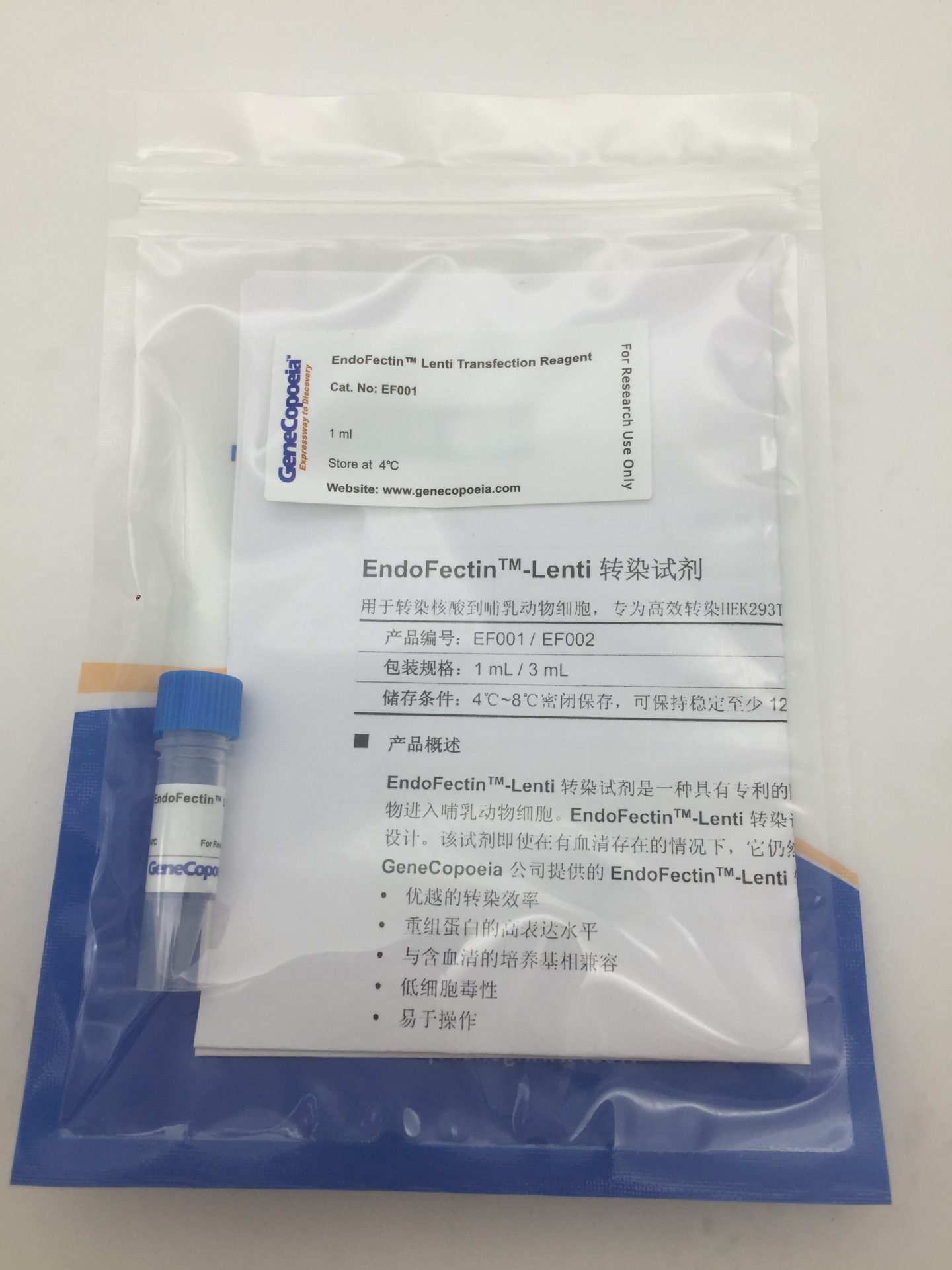 NFAT 转录响应元件（TRE）慢病毒克隆 | 易锦生物 iGeneBio