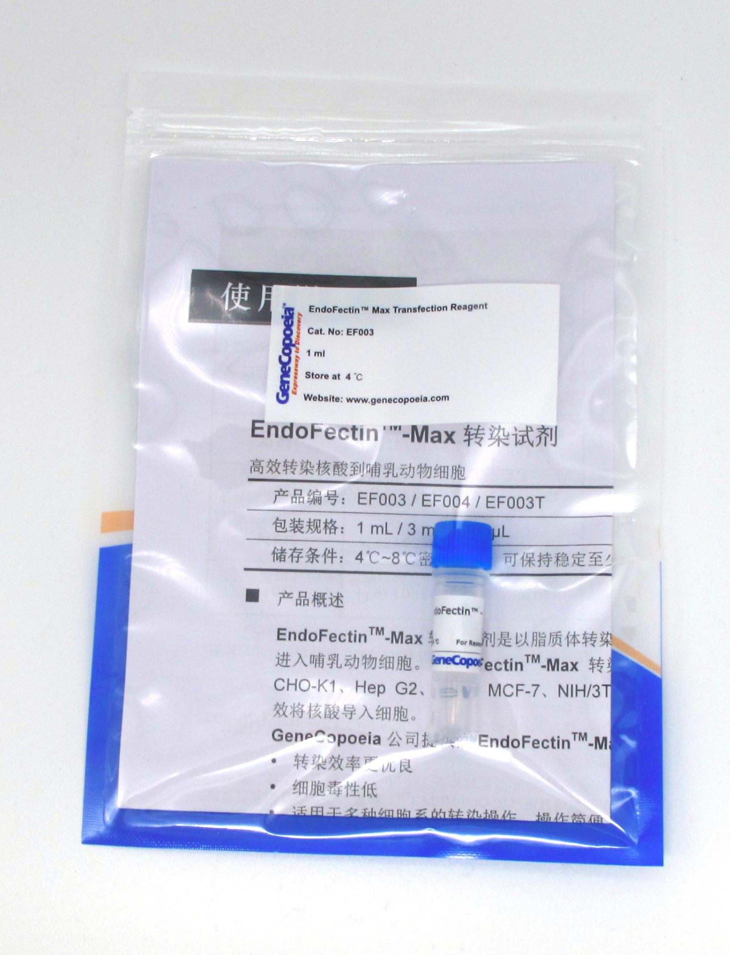 EF003 (1) | 易锦生物 iGeneBio