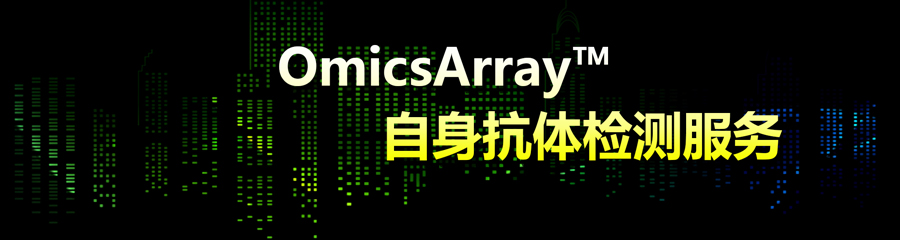 慢病毒-qPCR-转染试剂-CRISPR基因编辑-腺相关病毒-细胞系-GeneCopoeia-广州易锦生物技术有限公司