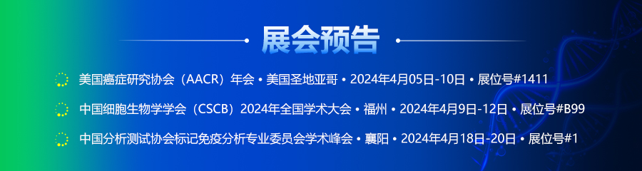 慢病毒-qPCR-转染试剂-CRISPR基因编辑-腺相关病毒-细胞系-GeneCopoeia-广州易锦生物技术有限公司